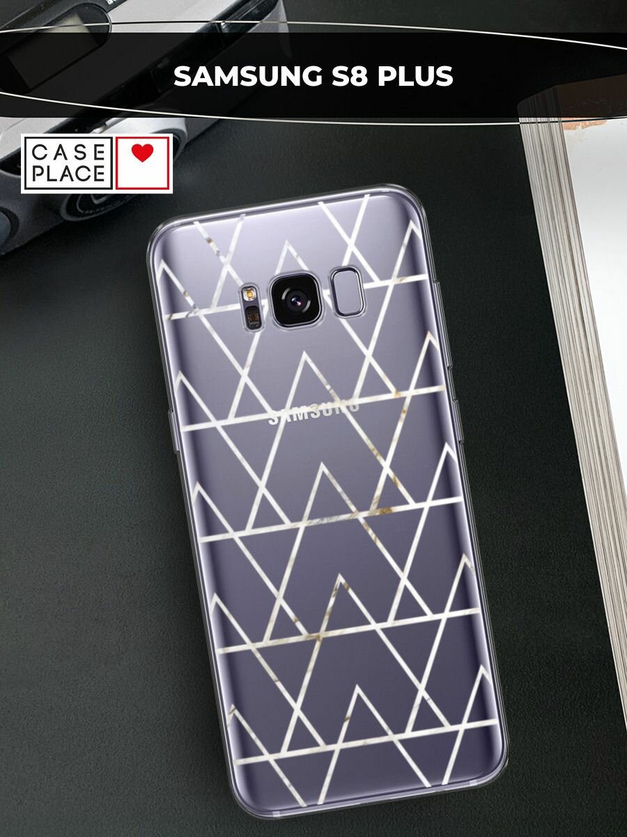 Чехол на Samsung Galaxy S8 + / Самсунг Галакси С8 Плюс с принтом "Треугольники трафарет", прозрачный