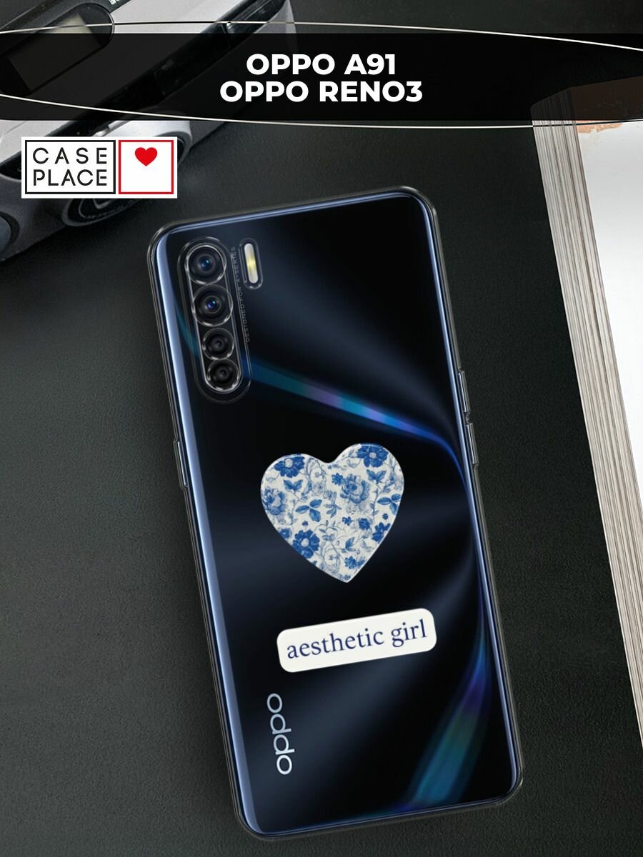 Чехол на Oppo A91/Reno 3 / Оппо A91/Рено 3 с принтом "Aesthetic girl"