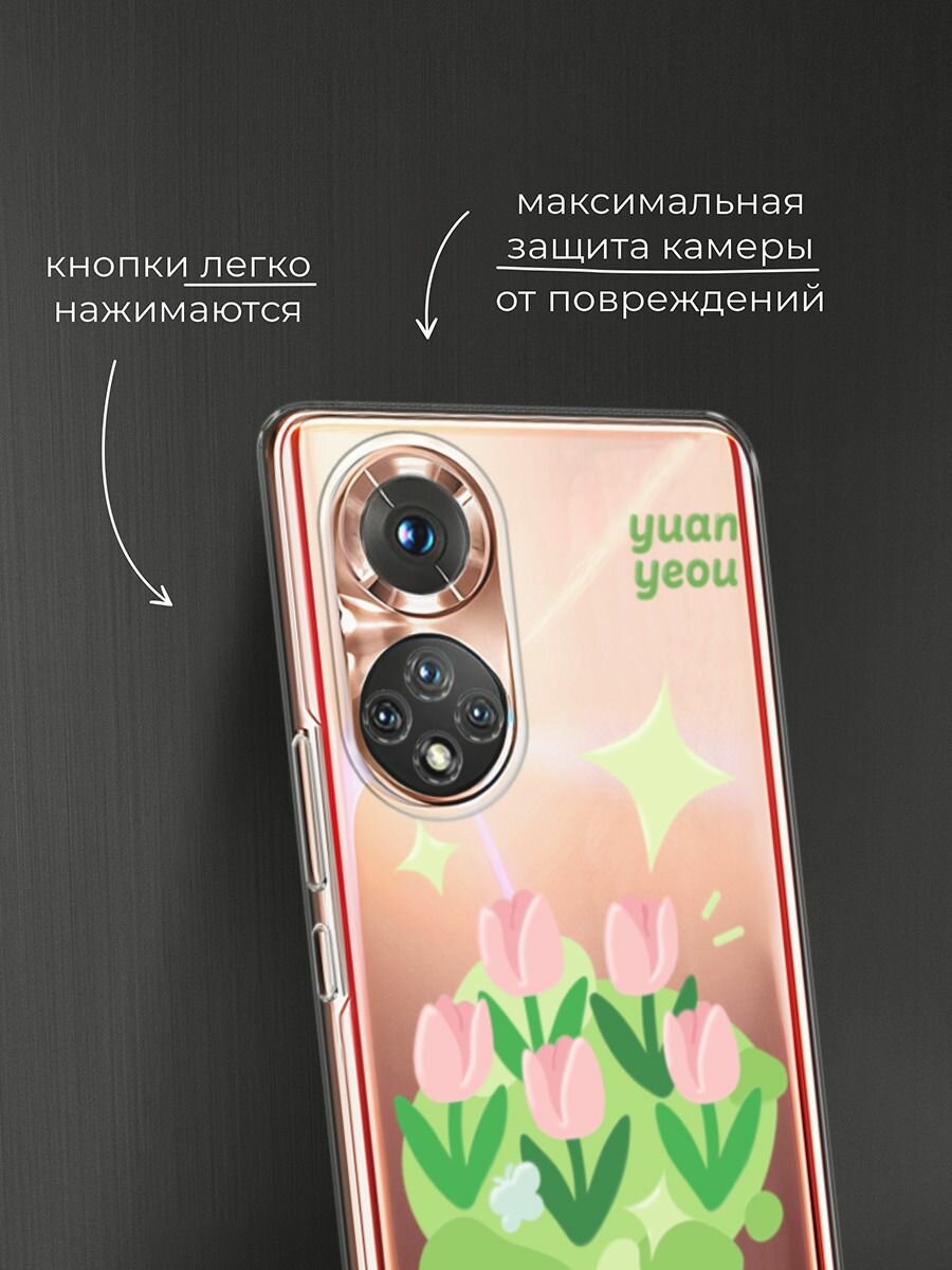 Чехол на Honor 50/Huawei Nova 9 / Хонор 50/Хуавей Нова 9 с принтом "Protect nature" — фото 1