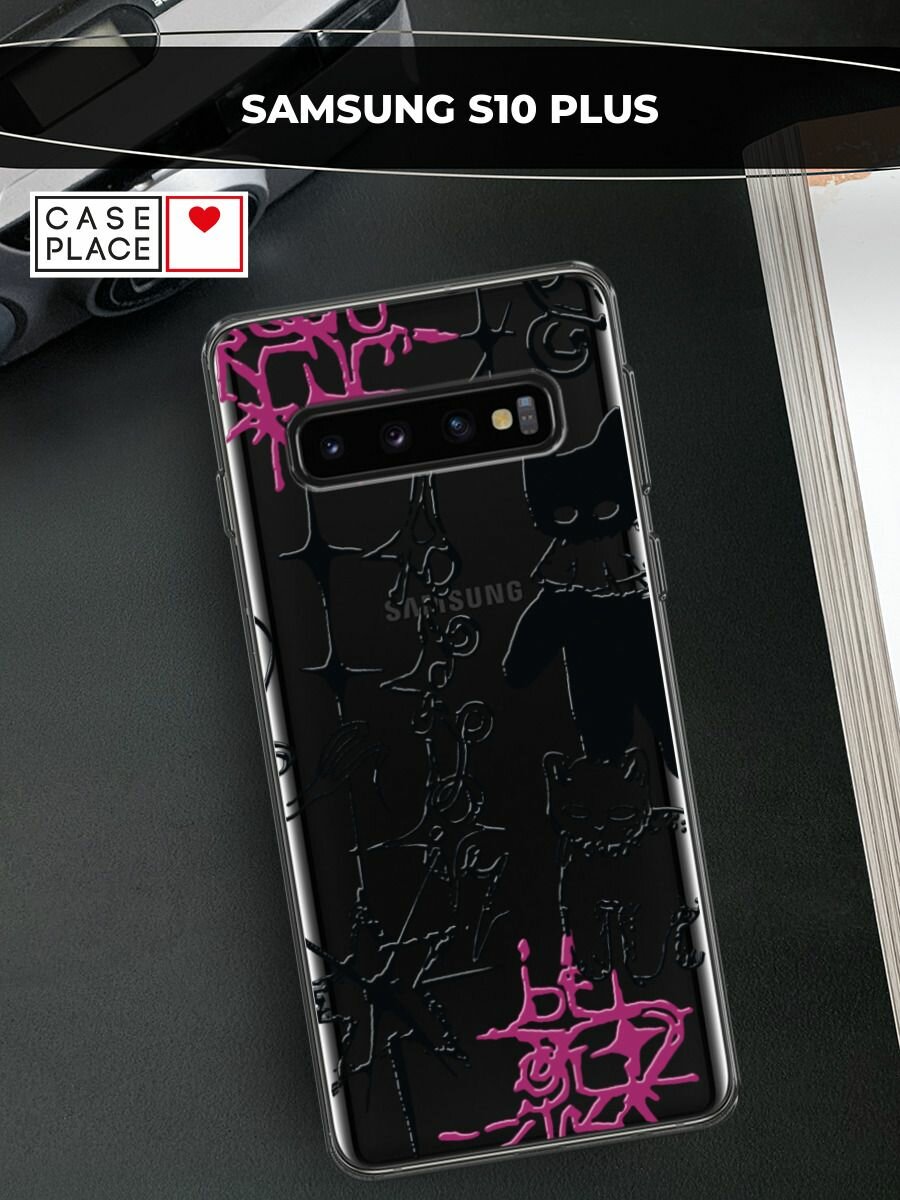 Чехол на Samsung Galaxy S10 + / Самсунг Галакси S10 Плюс с принтом "Готические котики"
