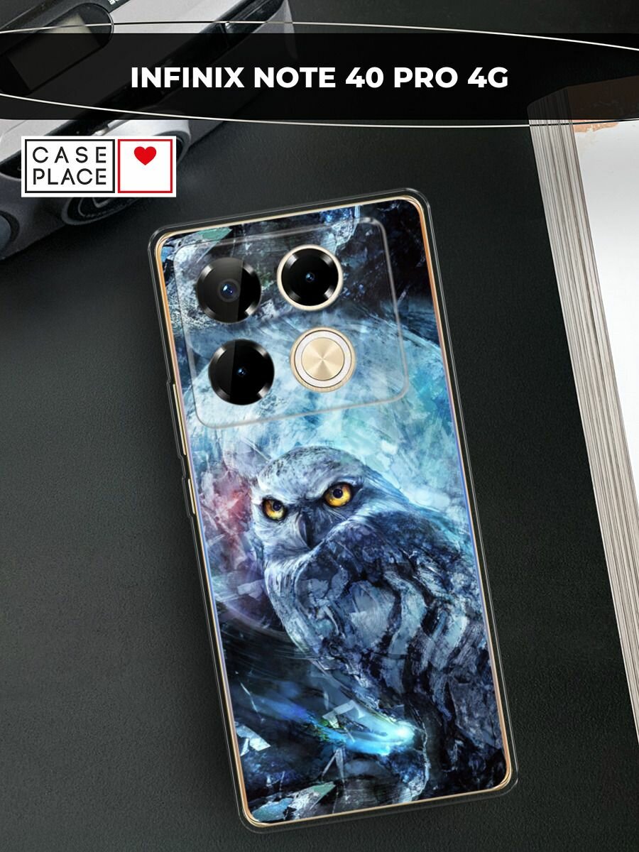 Чехол на Infinix Note 40 Pro / Инфиникс Нот 40 Про с принтом "Сова арт 8"