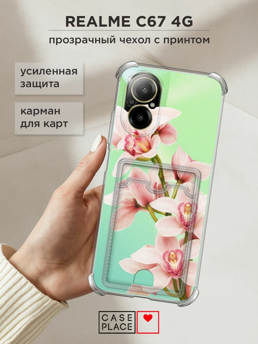 Чехол на Realme C67 4G (Реалми C67 4G) с картой и принтом "Нежная орхидея"