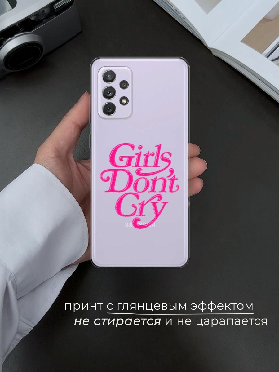Чехол на Samsung Galaxy A73 / Самсунг Галакси А73 с принтом "Девочка не плачь" — фото 1