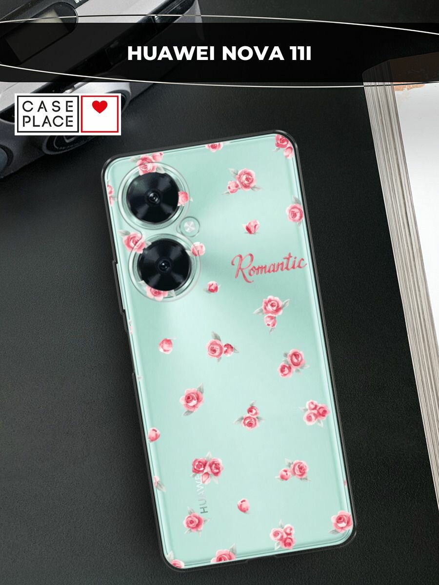 Чехол на Huawei Nova 11i / Хуавей Нова 11i с принтом "Romantic 3"