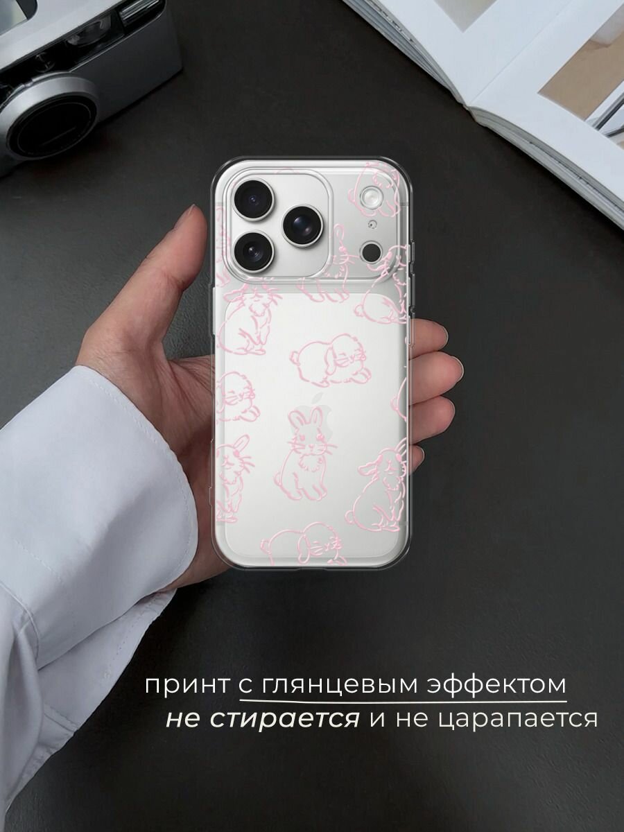 Чехол на Apple iPhone 17 Pro / Айфон 17 Про с принтом "Розовый ситует кролика 2" — фото 1
