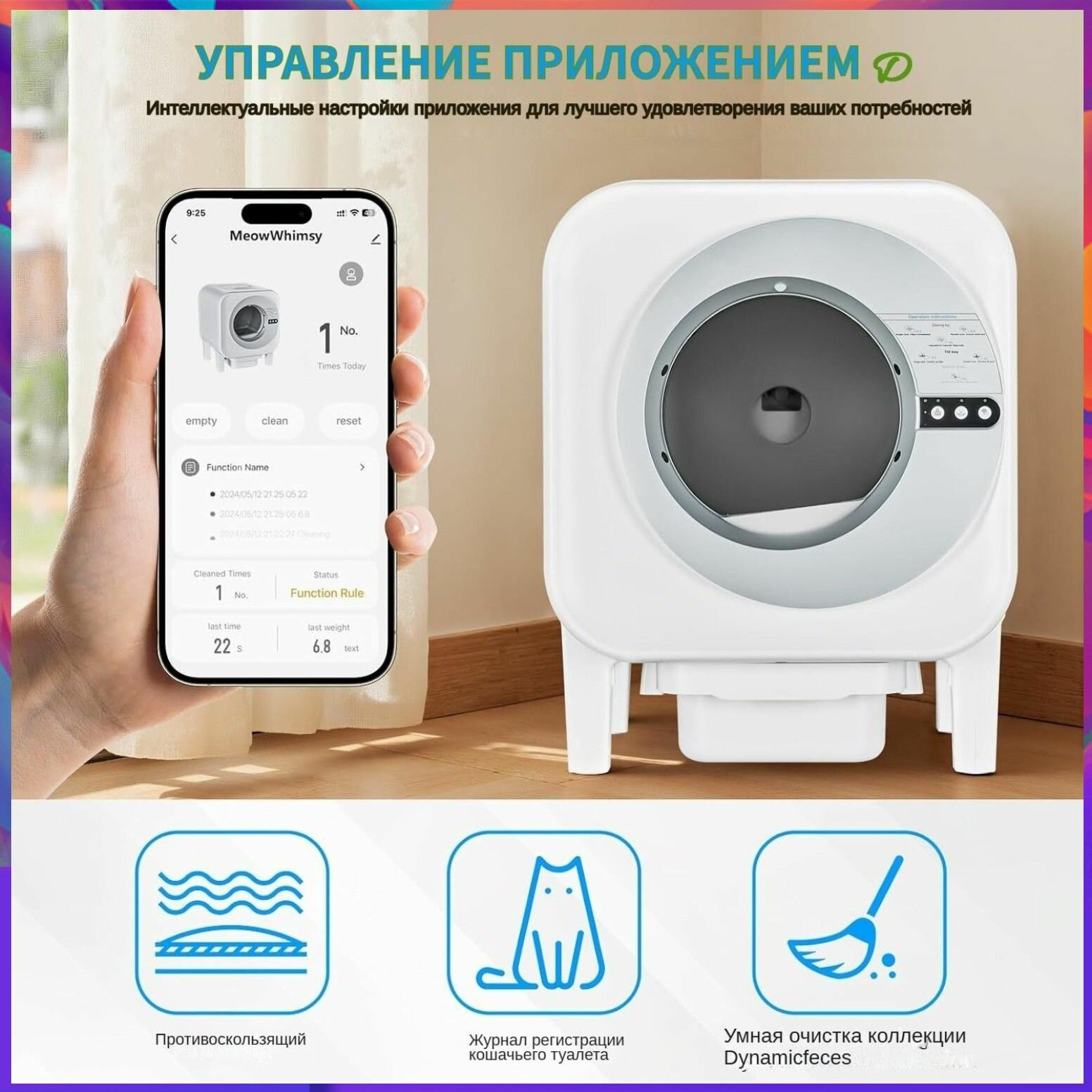 Эксклюзивный дюр Як от Скамоухиигихражая