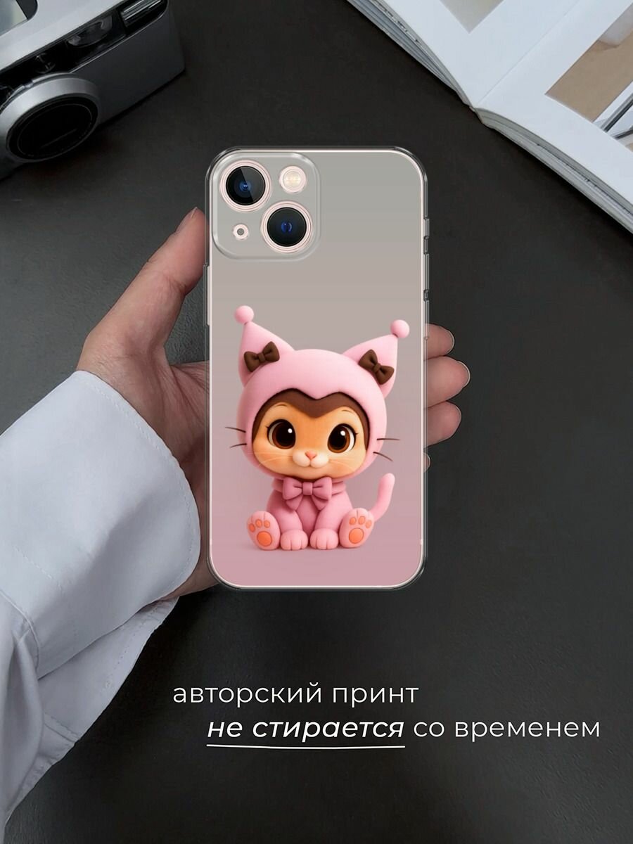 Чехол на Apple iPhone 13 mini / Айфон 13 мини с принтом "Котик в пижаме" — фото 1