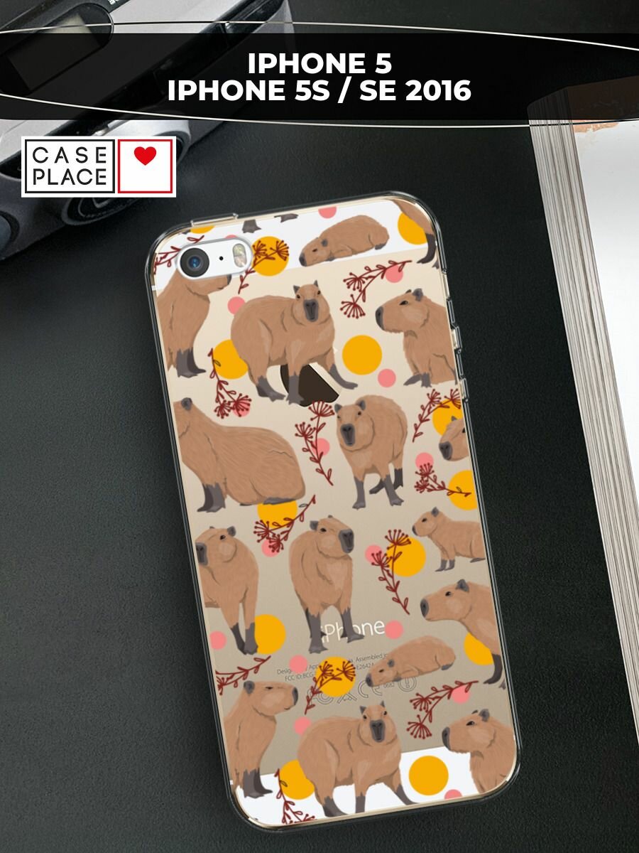 Чехол на Apple iPhone 5/5S/SE / Айфон 5/5S/SE с принтом "Капибара паттерн", прозрачный