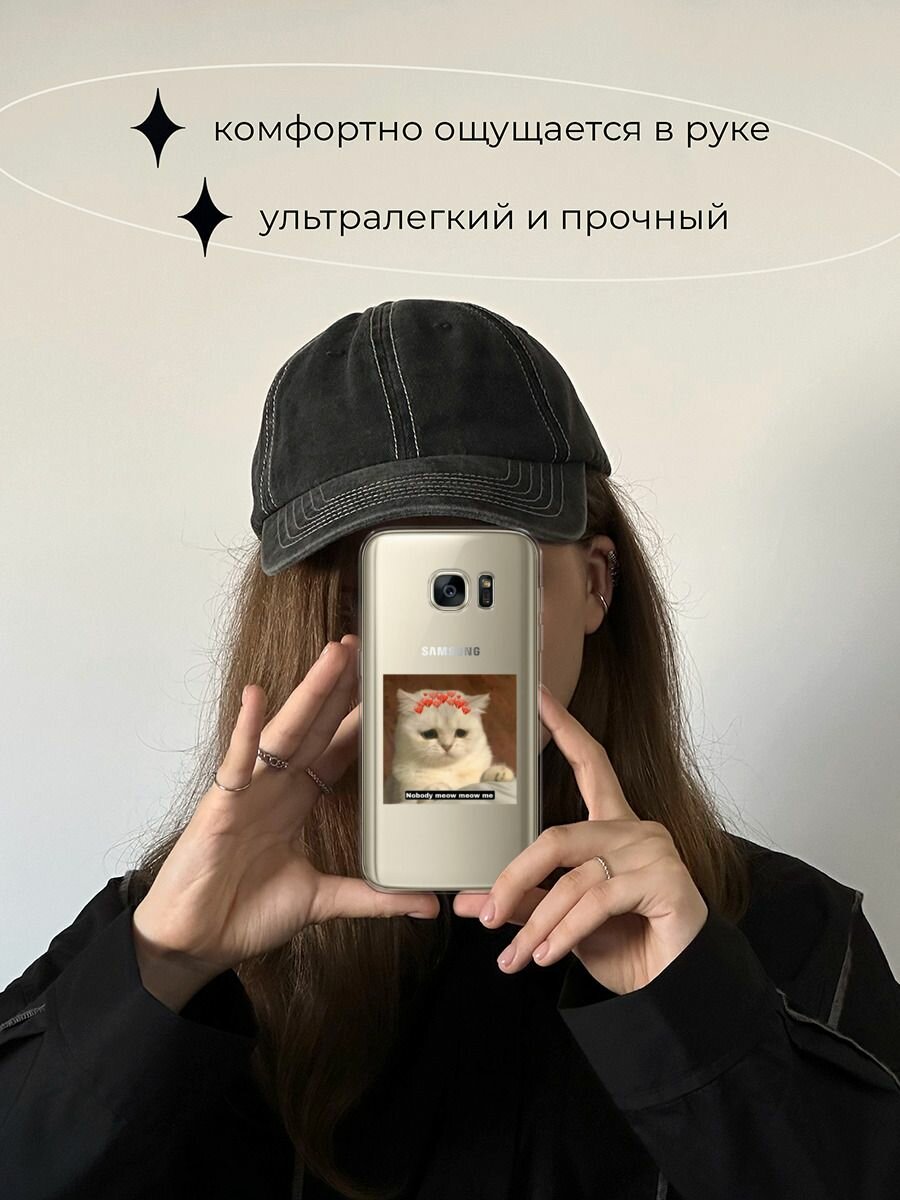 Чехол на Samsung Galaxy S7 / Самсунг Галакси С 7 с принтом "Грустный котик" — фото 1