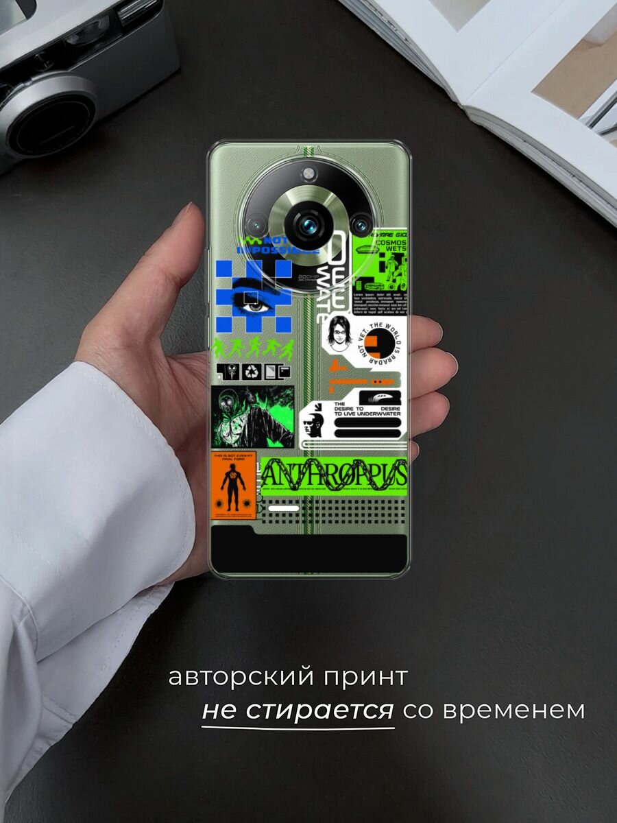 Чехол на Realme 11 Pro / Реалми 11 Про с принтом "Nothing impossible", прозрачный — фото 1