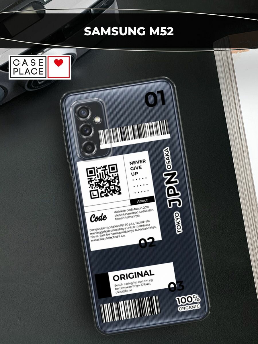 Чехол на Samsung Galaxy M52 / Самсунг Галакси M52 с принтом "JPN", прозрачный