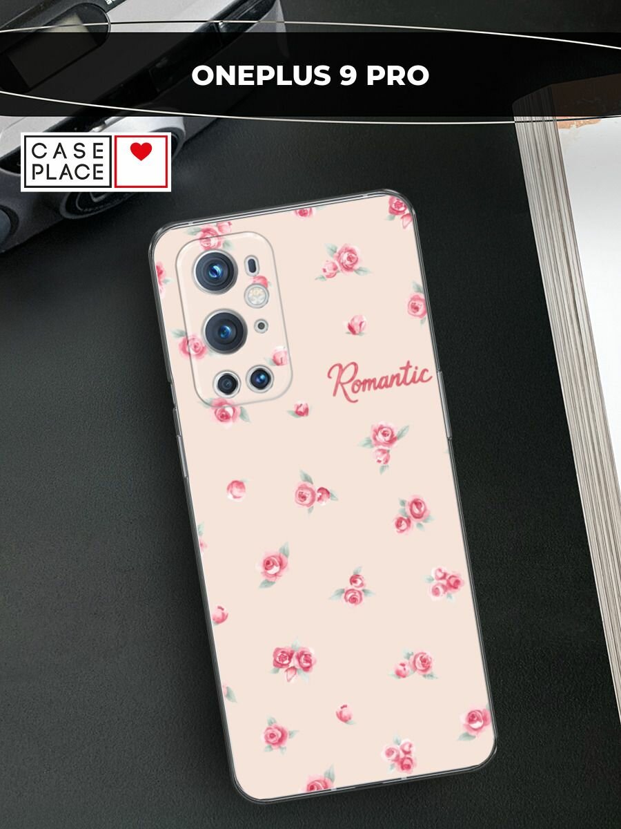 Силиконовый чехол на OnePlus 9 Pro / ВанПлас 9 Про с принтом "Romantic"