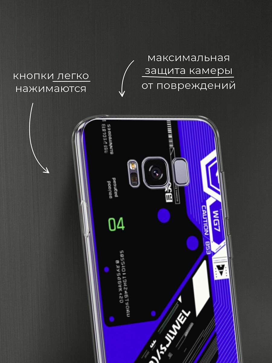 Чехол на Samsung Galaxy S8 + / Самсунг Галакси С8 Плюс с принтом "Неоновый киберпанк" — фото 1