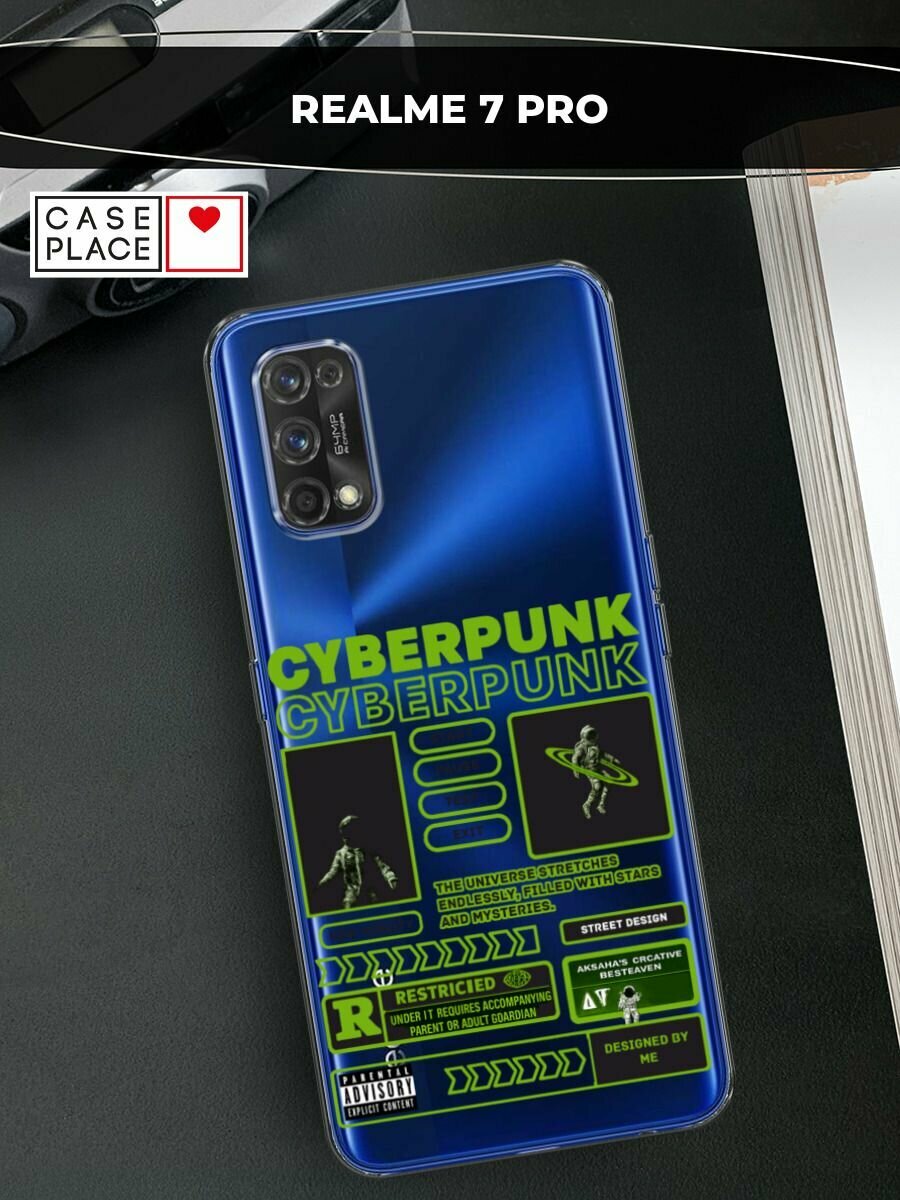 Чехол на Realme 7 Pro / Реалми 7 Про с принтом "Cyberpunk", прозрачный