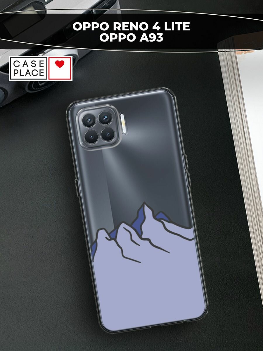 Чехол на Oppo Reno 4 Lite/A93 / Оппо Reno 4 Lite/А93 с принтом "Гора", прозрачный