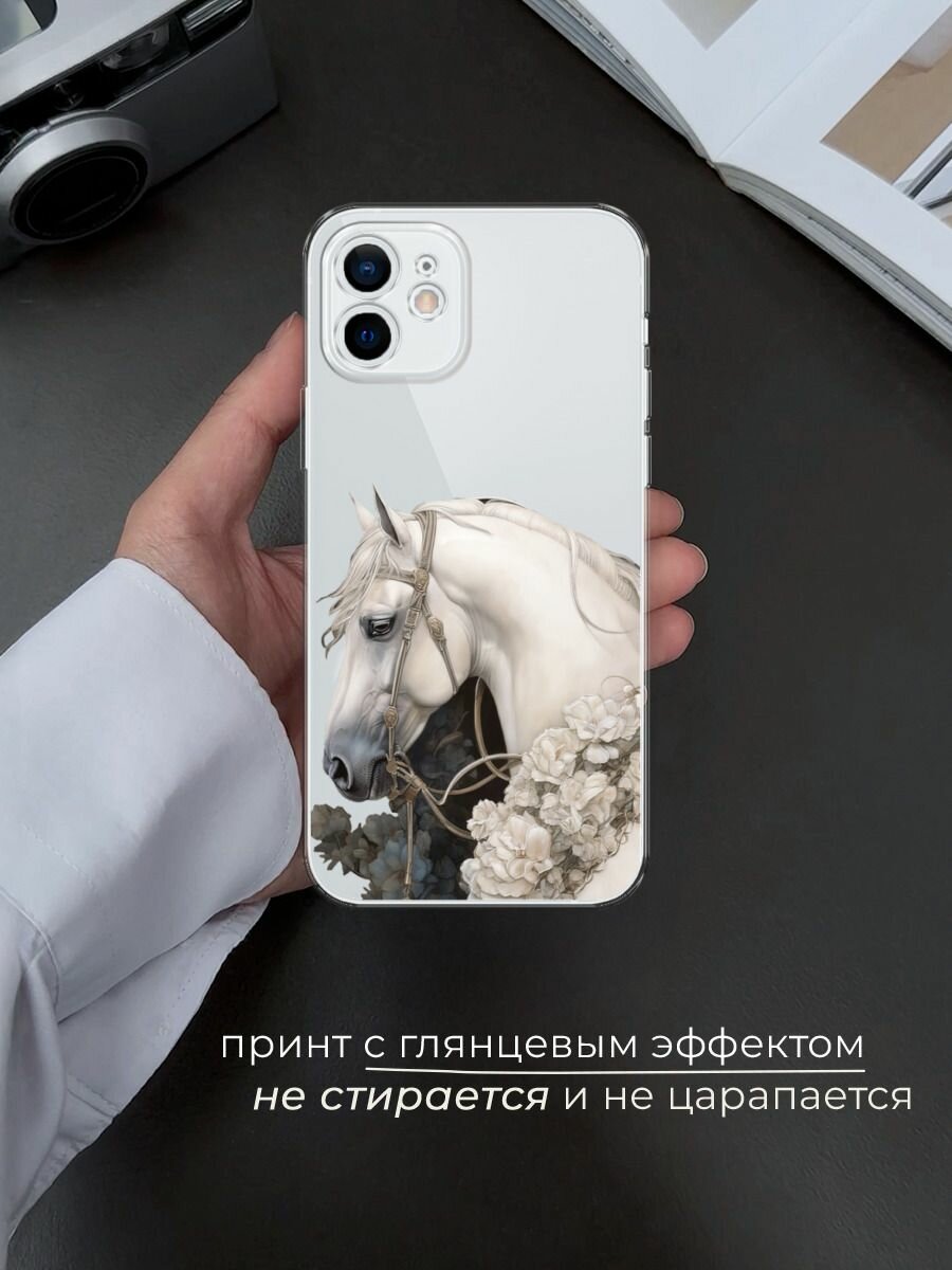 Чехол на Apple iPhone 12 mini / Айфон 12 Мини с принтом "Благородный конь 3" — фото 1