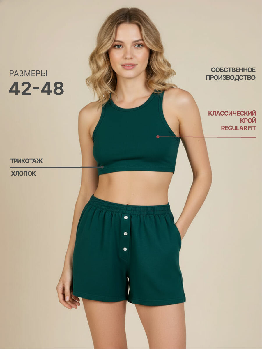 Пижама базовая