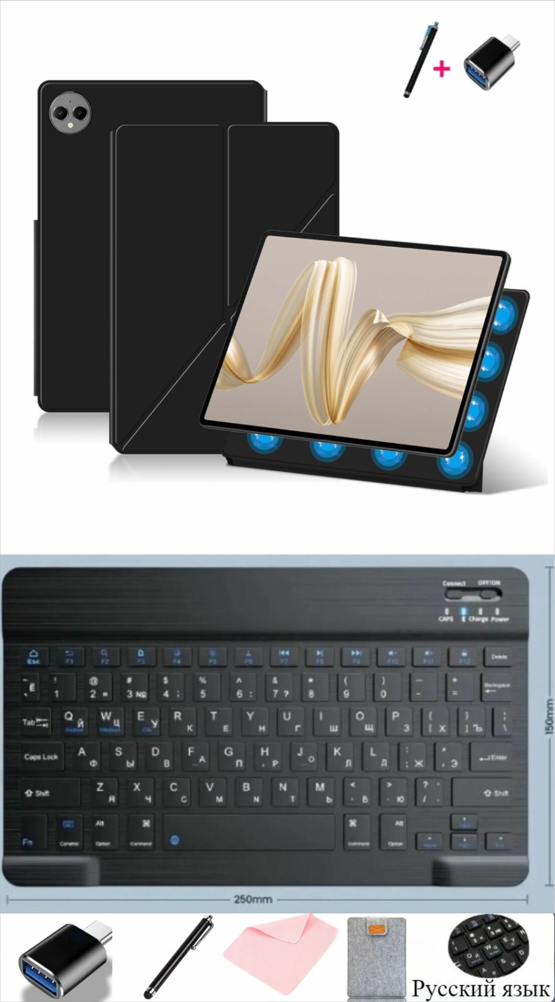 Huawei MatePad Pro 12.2 (2024) года 12,2 дюйма, планшет, магнитный отсос + Russian keyboard