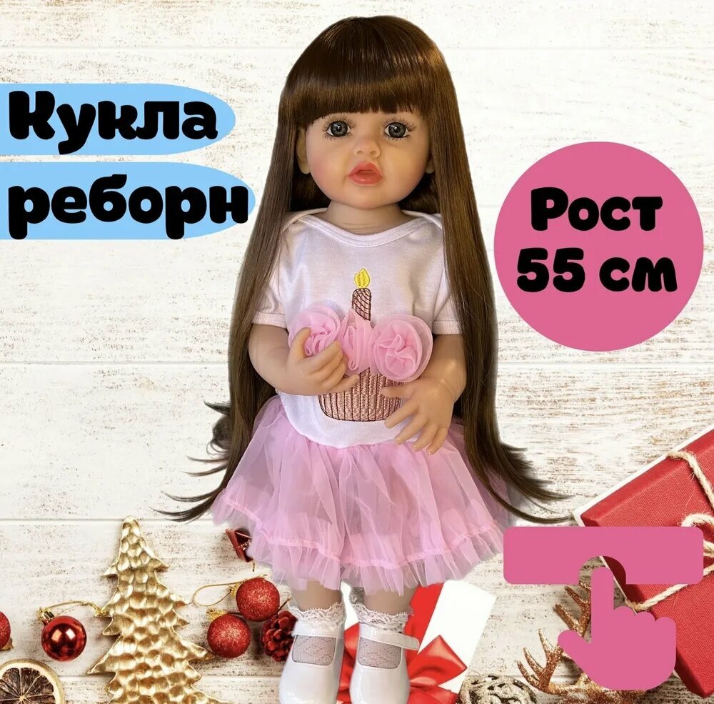 Реалистичная кукла-реборн для, на все тело Мягкая силиконовая виниловая 55 см