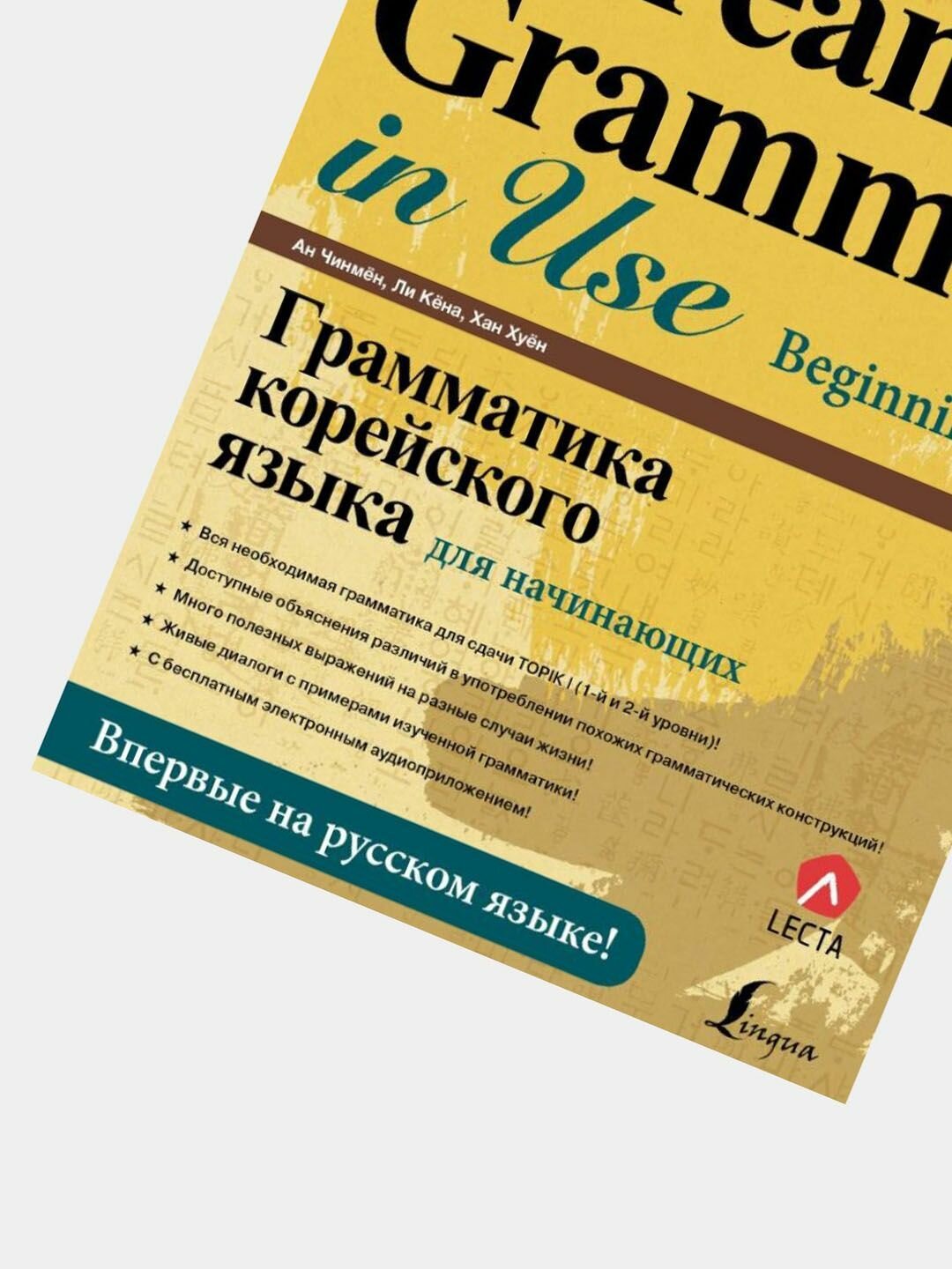 Печатная книга — фото 1