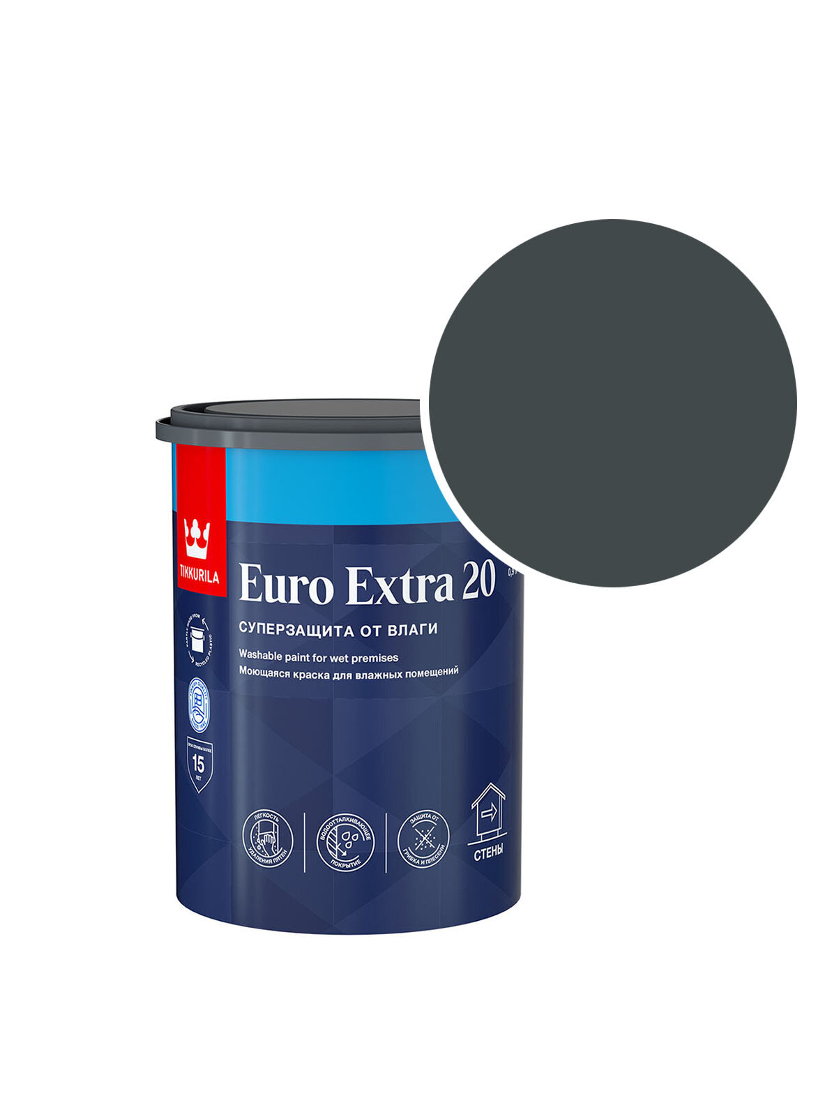Краска моющаяся Tikkurila Euro Extra 20 RAL 7021 (Черно-серый - Black grey) 0,9 л