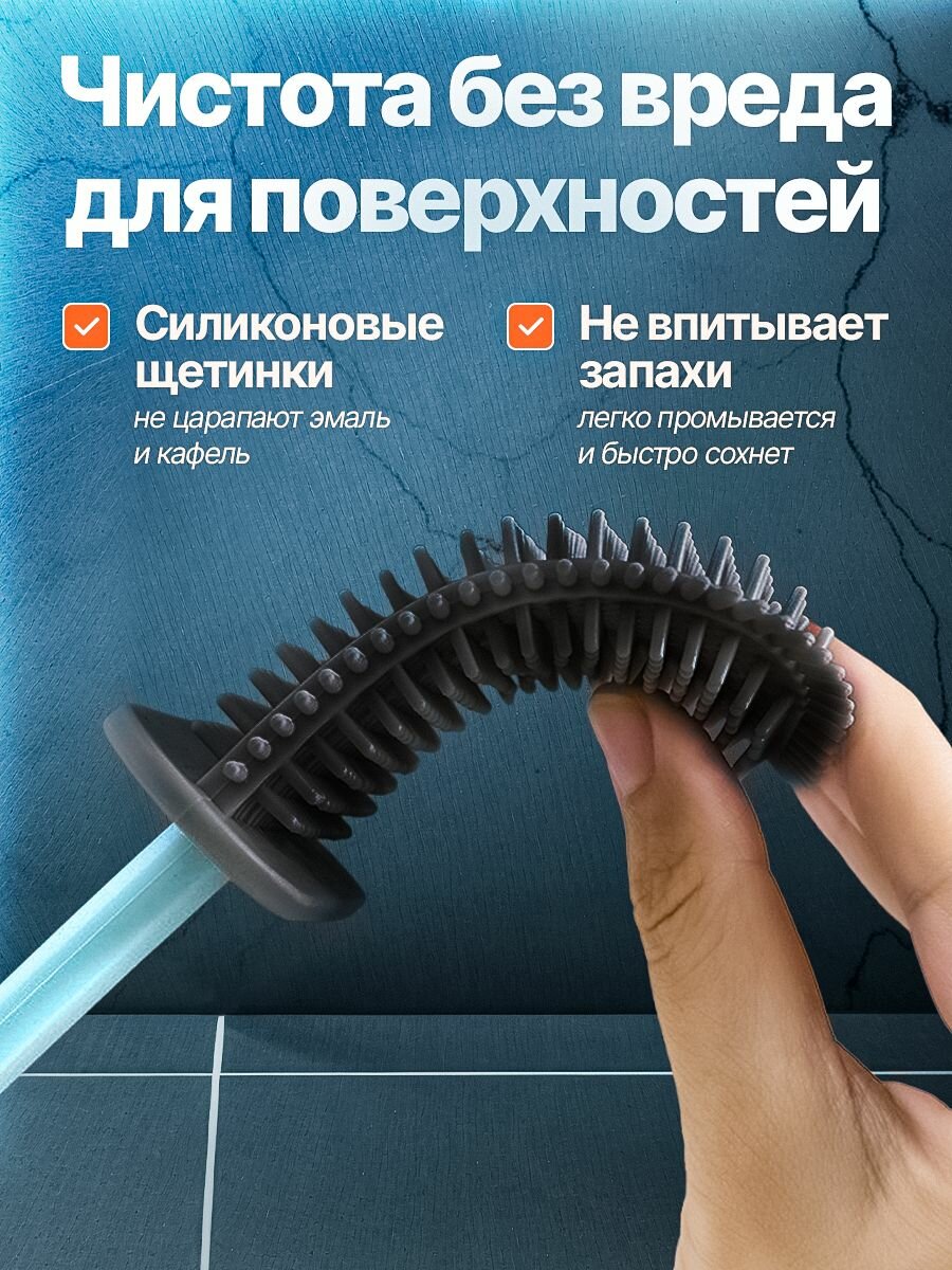 Ершик для унитаза — фото 1