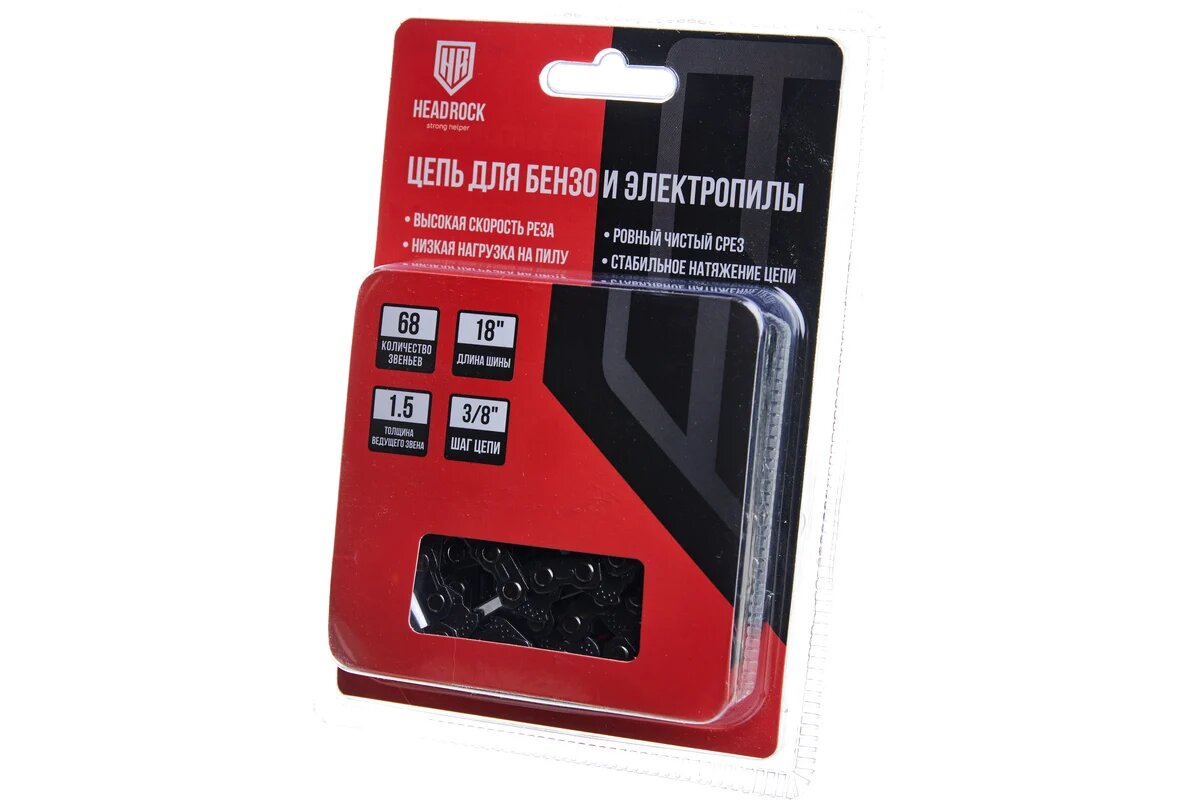 HEADROCK Цепь 3/8 LP 66-1.5 для бензопилы и электропилы для долговечной и надежной работы