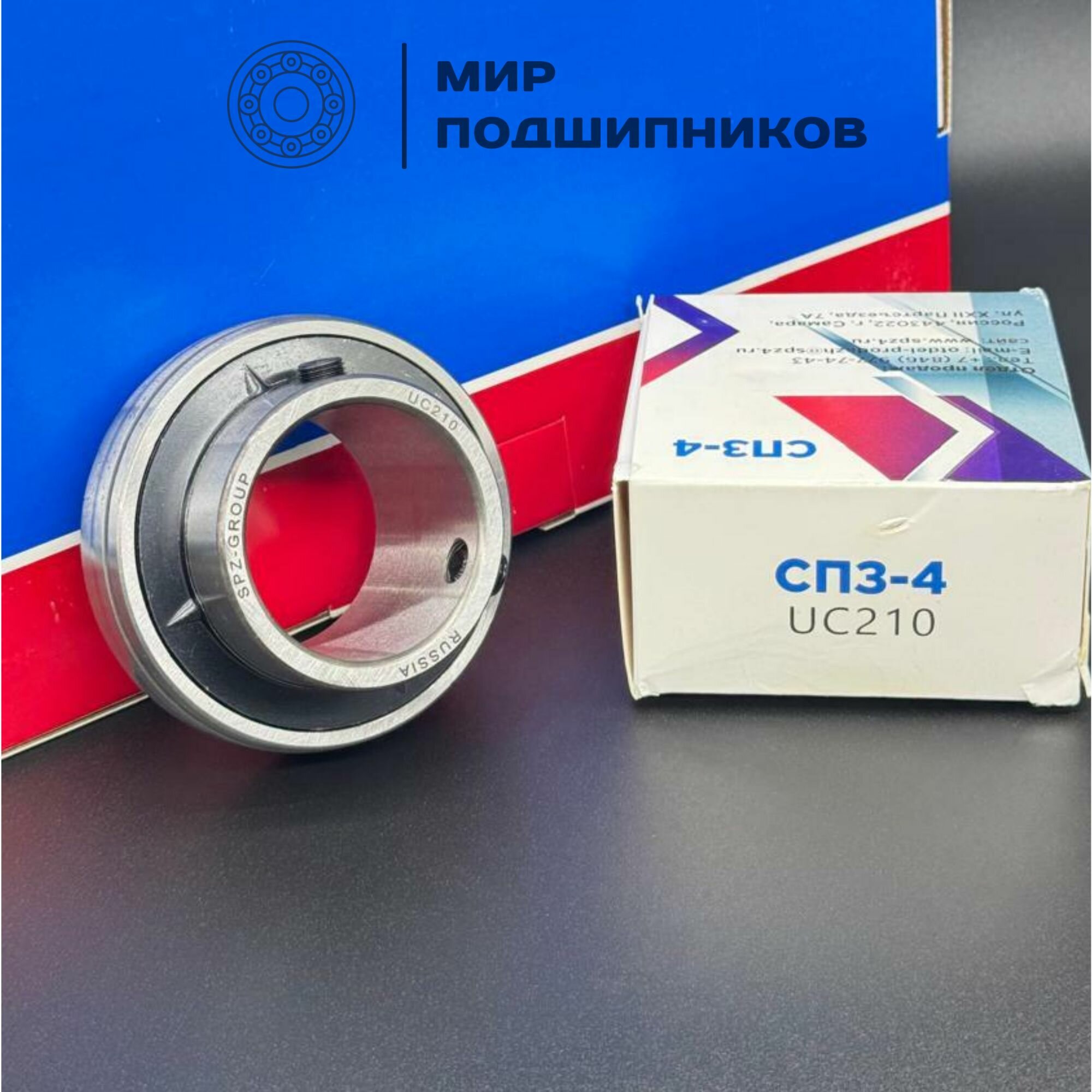 Корпусный подшипник СПЗ-4 UC210 аналог YAR210 (480210) 50x90x52