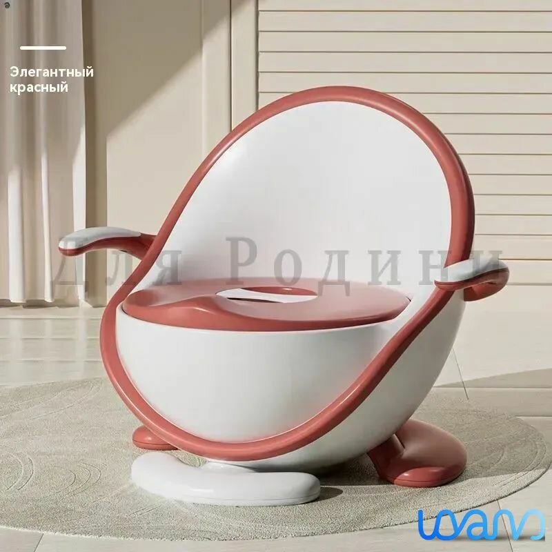 Горшок для ребенка