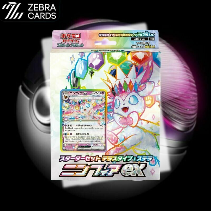 Покемон карты коллекционные: Pokemon Card Game Scarlet & Violet Starter Set - Terra Type: Stella, Nymphia ex(Япония Оригинал )