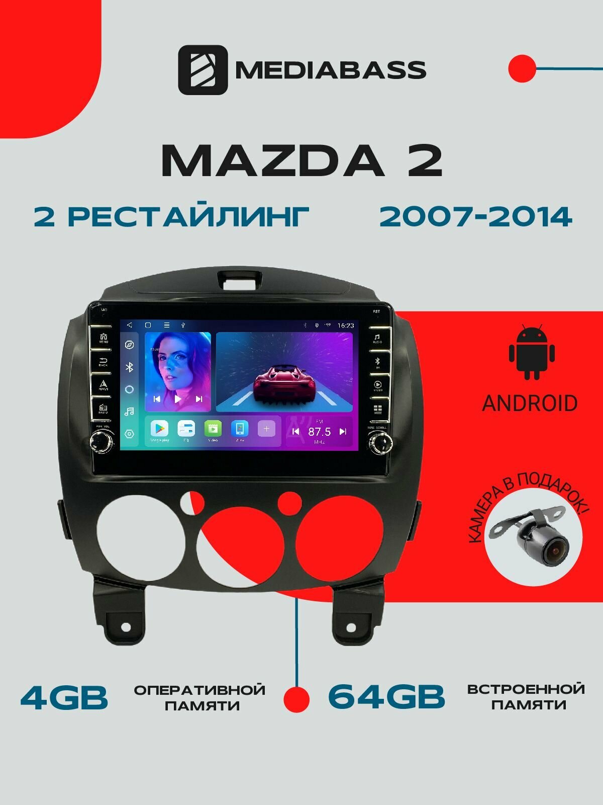 Магнитола Android 13 Mazda 2 2007-2014, 4/64ГБ, с крутилками / Мазда 2 / Мультимедиа + переходная рамка
