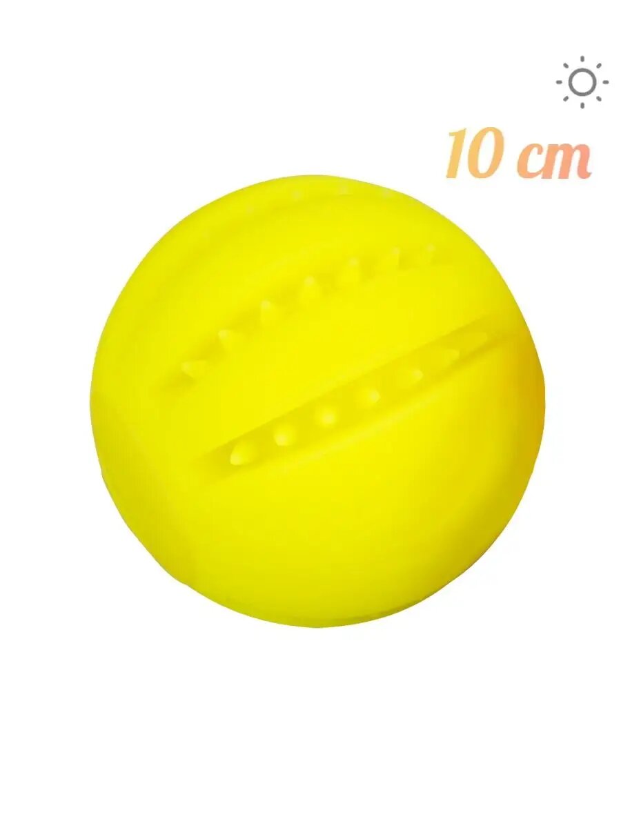 Мяч для собак светящийся интерактивный