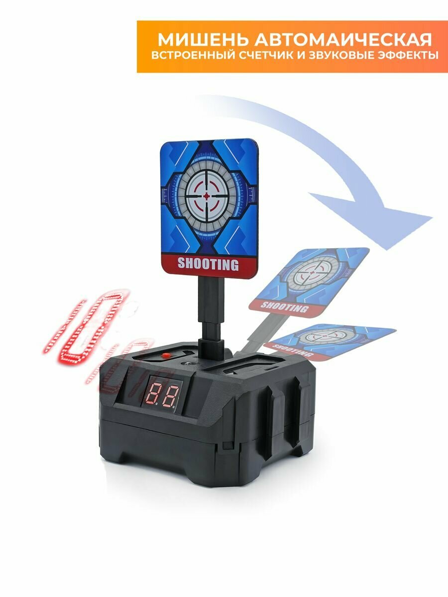 Мишень автоматическая со светом\звуком и подсчетом на батарейках