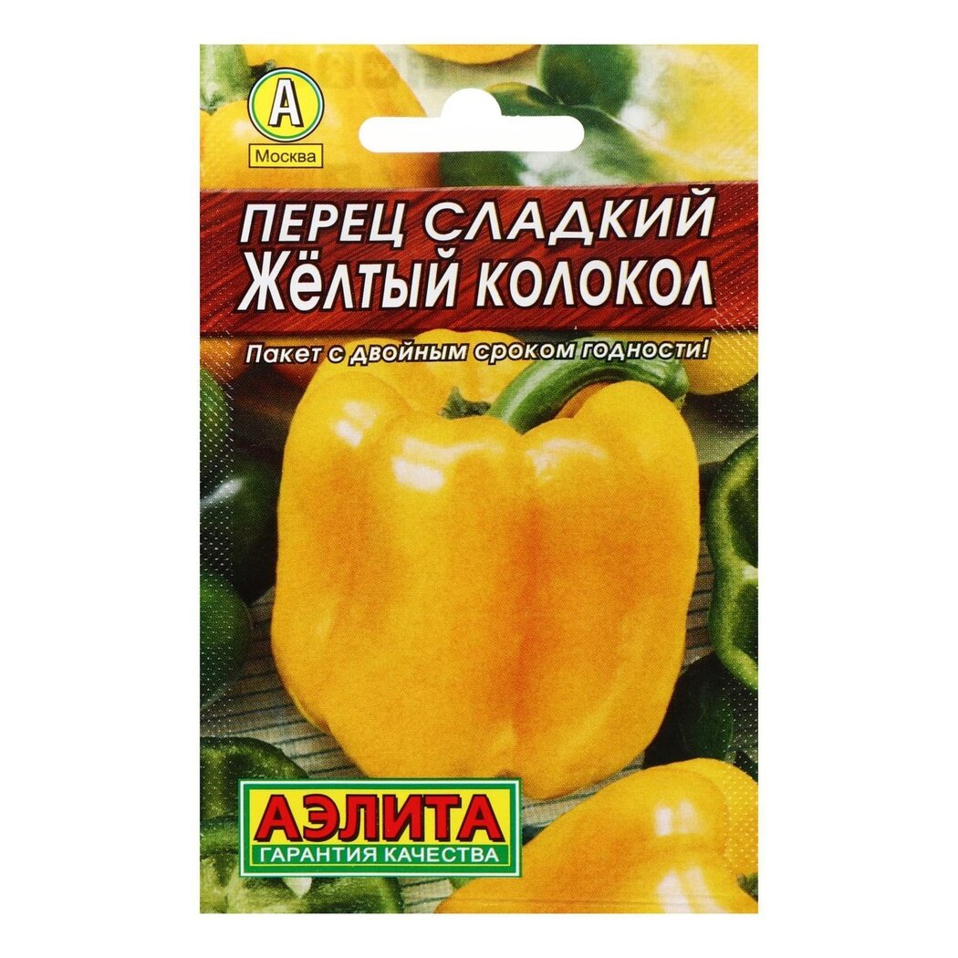 Семена перца Агрофирма аэлита "Желтый колокол", сладкий, 20шт