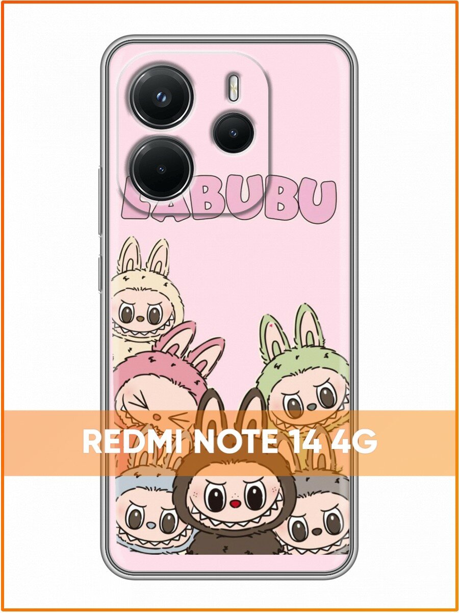 Чехол для Redmi Note 14 4G, Редми Ноут 14 4Ж