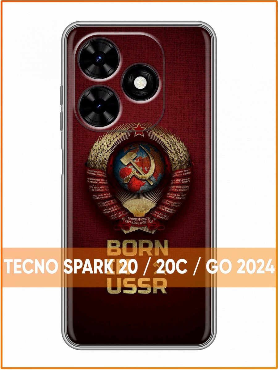 Чехол для Tecno Spark Go 2024, Spark 20, Spark 20C, Pop 8, Техно Спарк Го 2024, Спарк 20, Спарк 20С, Поп 8