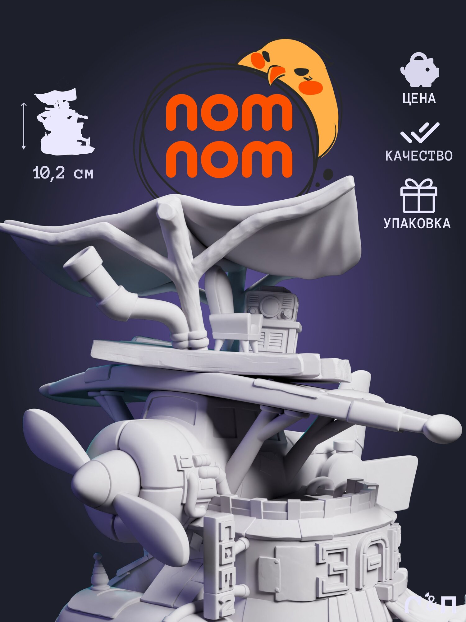 Фигурка Chibi Flightbar от NomNom Studio под покрас 10,2 см