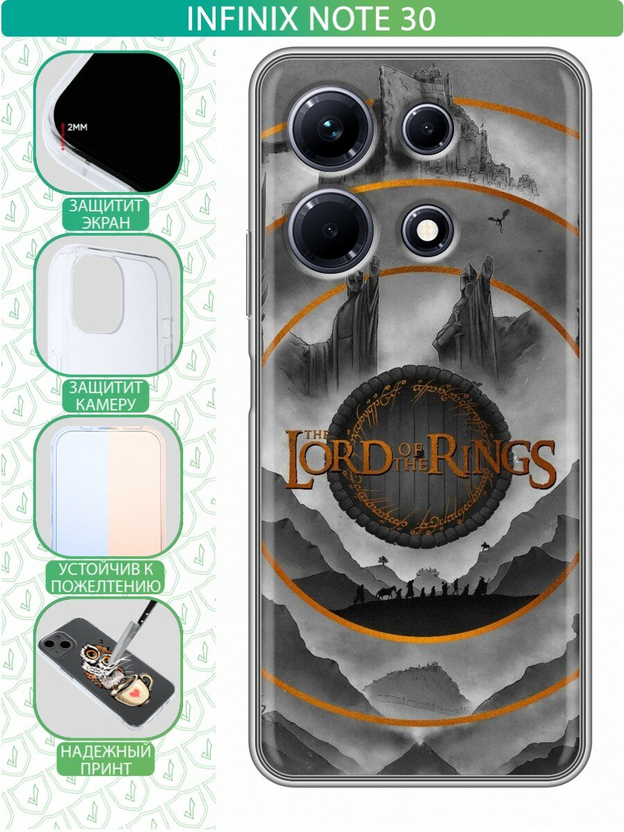 Чехол для Infinix Note 30 4G, Инфиникс Нот 30 4G