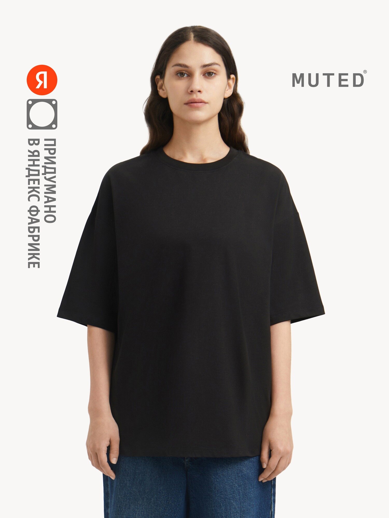 Футболка OVERSIZE