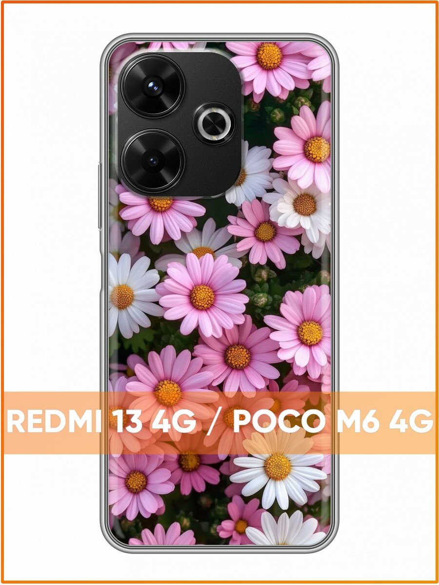 Чехол для Xiaomi Redmi 13 4G, Poco M6 4G, Редми 13 4G, Poco M6 4G