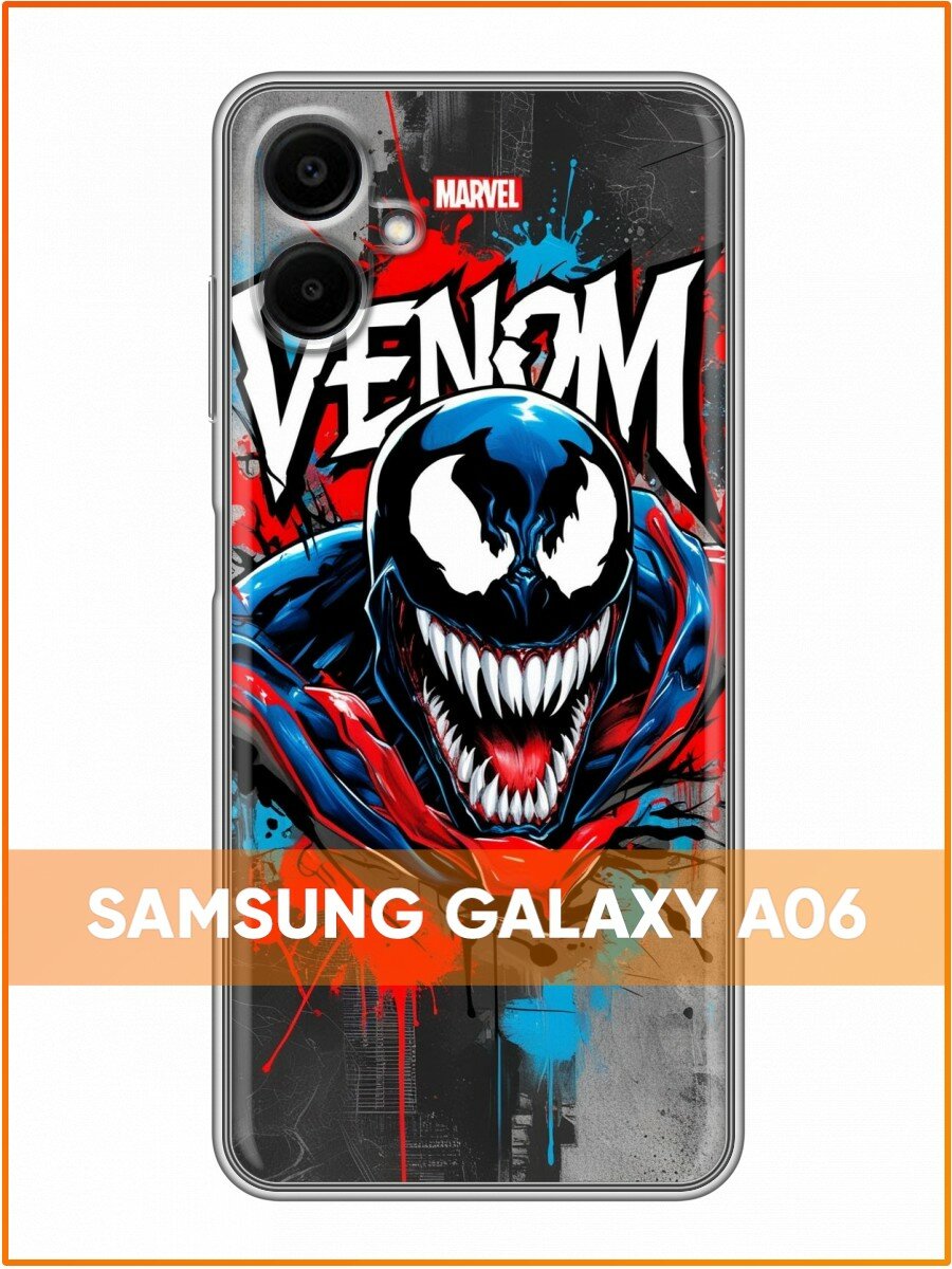 Чехол для Samsung Galaxy A06 с принтом для мальчиков с Веномом (Самсунг Галакси А06)