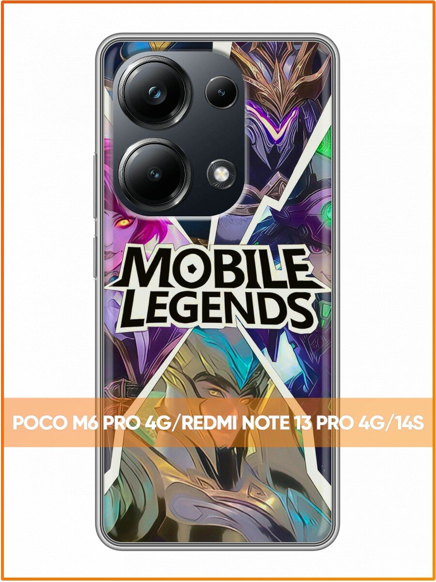 Чехол для Xiaomi Redmi Note 13 Pro 4G, Poco M6 Pro 4G, Сяоми Редми Нот 13 Про 4G, Поко М6 Про 4G