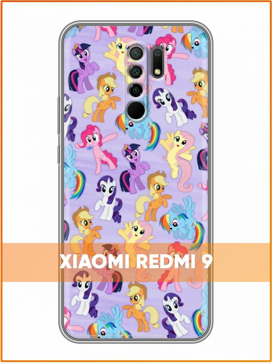 Чехол для Xiaomi RedMi 9, Сяоми Редми 9