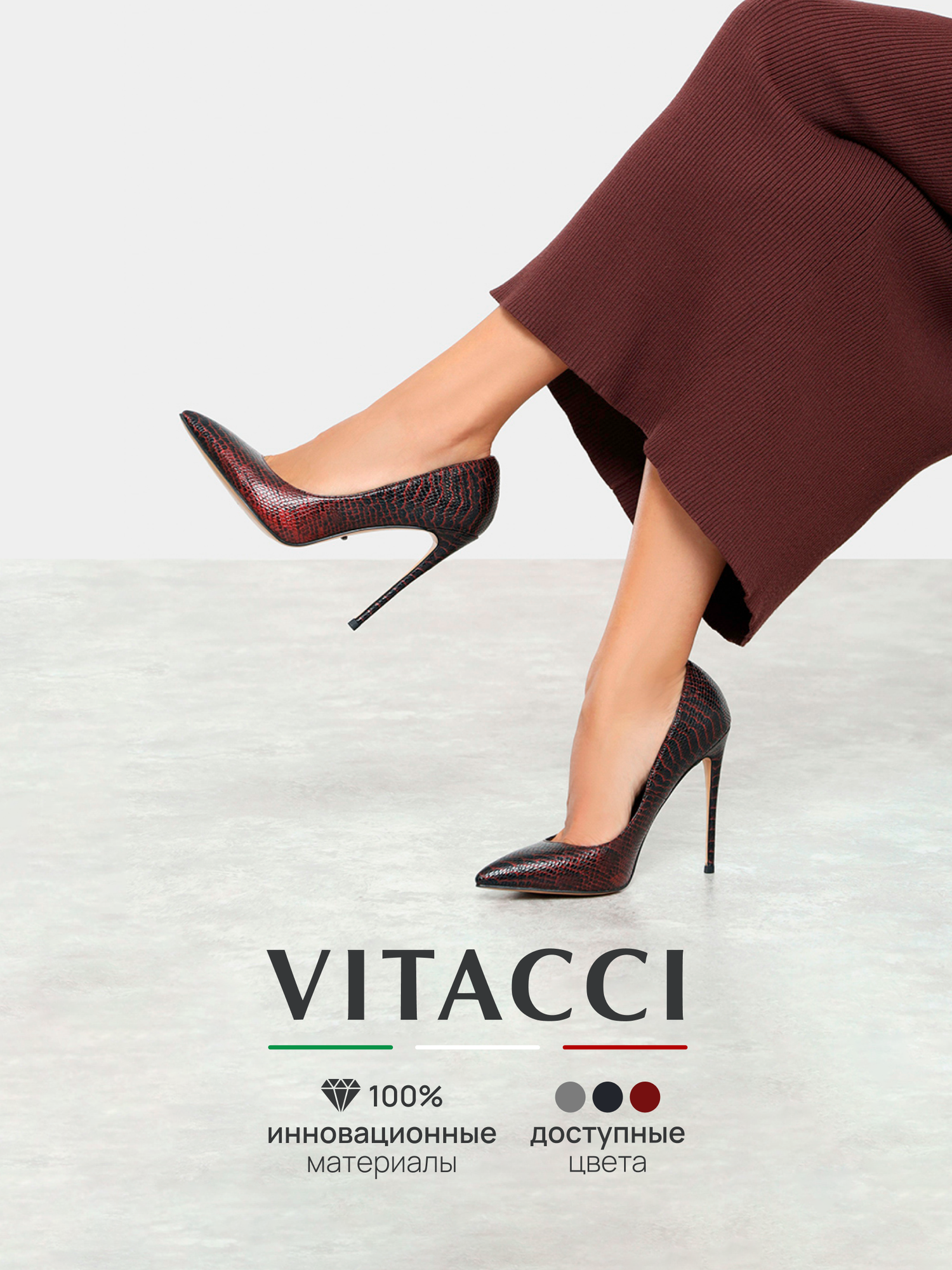 Туфли лодочки 