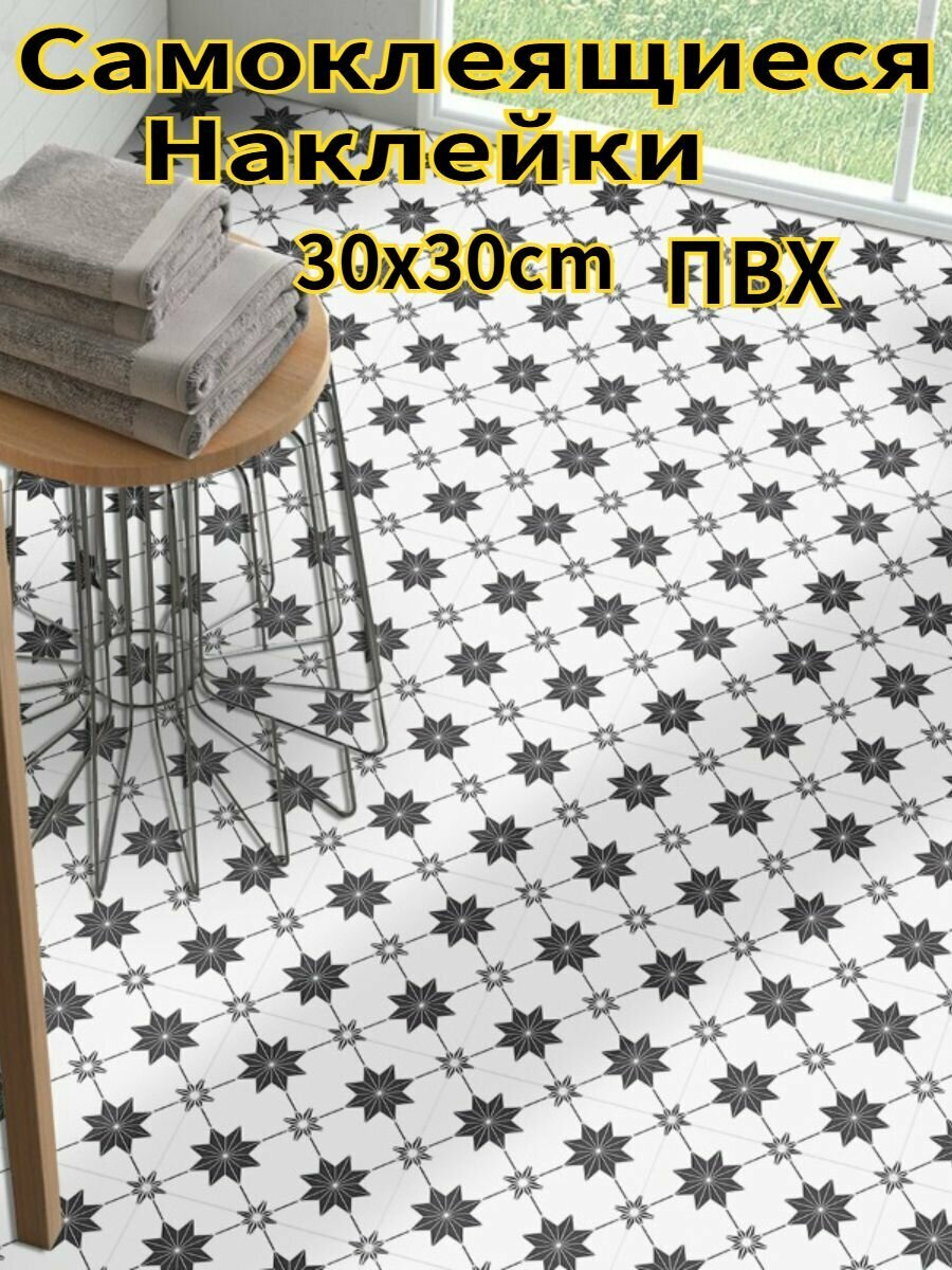 30x30 см плитка самоклеящаяся глянцевая ПВХ панели для стен декор для дома на кухню, в ванную, гостиную, коридор 10 шт