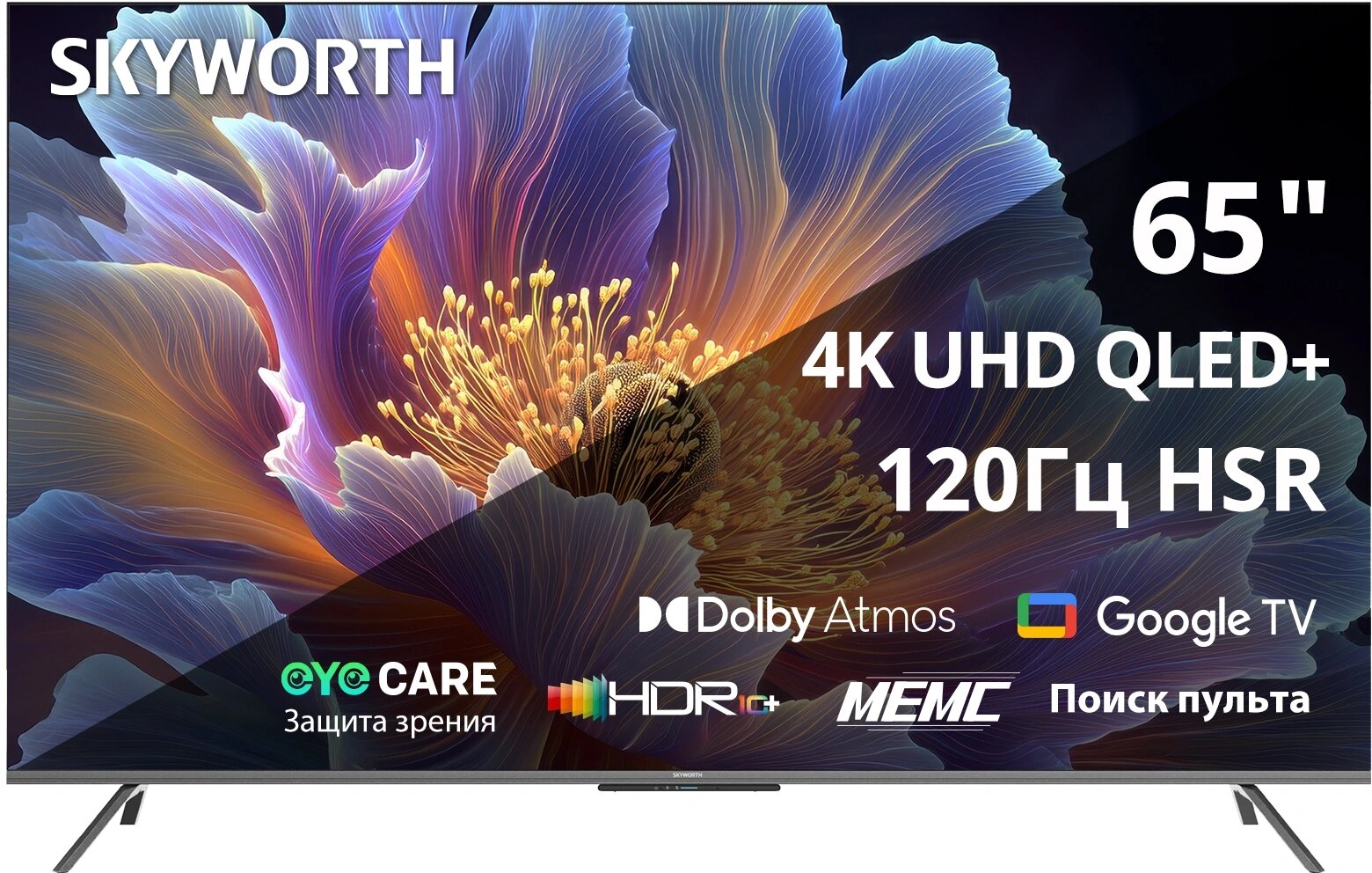 ЖК-телевизор 65" Skyworth 65Q66H, 3840 х 2160, IPS, 60 Гц, Google TV, Wi-Fi, Bluetooth, черный