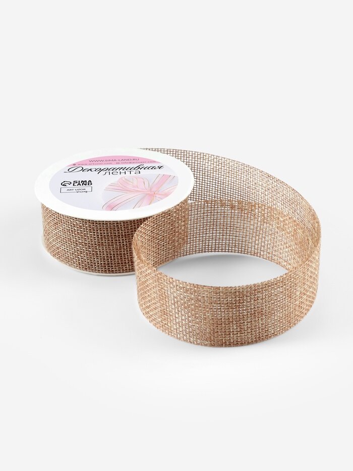 Ленточка для подарков / шитья, лента для рукоделия / для бантов из джута, 30 мм, 4,5 +- 0,5 м, цвет бежевый