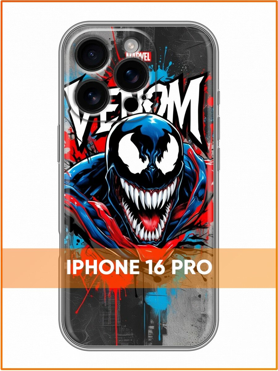 Чехол для Iphone 16 Pro с принтом для мальчиков с Веномом (Айфон 16 Про)