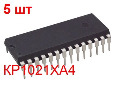 Микросхема КР1021ХА4 5 шт. декодер PAL в корпусе DIP-28W