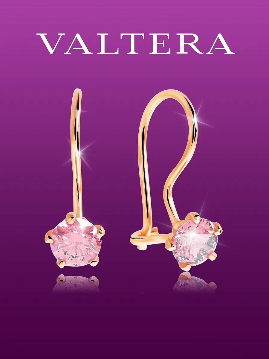 Серьги, серебро, 925 проба, золочение, фианит